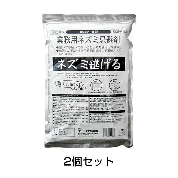 自宅に住むねずみを追放！ネズミは、あなたのご自宅の食べ物を探し回ります。そのような醤油などを保存しているところに、業務用ネズミ逃げるを貼ると効果抜群！・内容量：50g×10袋 ・サイズ：縦17.0×横12.5×高さ1.0cm ・材質/成分：...