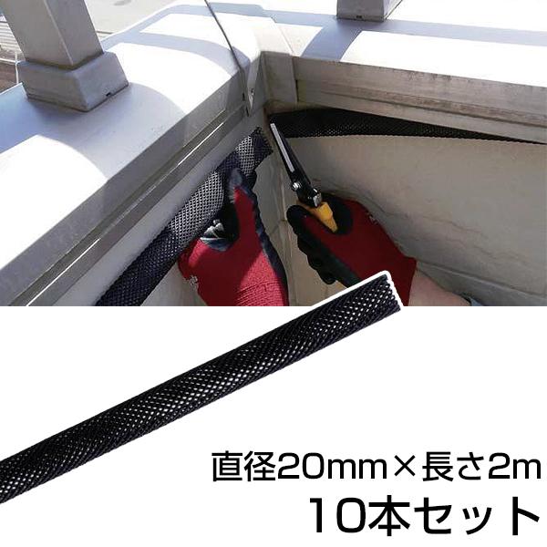 駆除が難しいコウモリを、取り付け簡単、低コストで侵入させない！通気性を確保した防除材をベランダの笠木の内側にセットし、コウモリが入るすき間をなくします。忌避剤を使用したり、捕虫時間でコウモリが巣にいない時に出入り口をふさいでください。・直径...