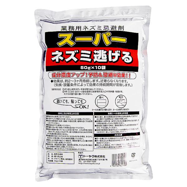 天然成分で作られたネズミの嫌う特殊な香りで、ねずみを寄せつけません。置いても、貼ってもOK。侵入口や天井裏・物置きなど、ネズミの通り道においてください。ねずみが近寄っても臭いを覚えると次第に近寄らなくなります。ネズミが繁殖して被害に遭う前の...