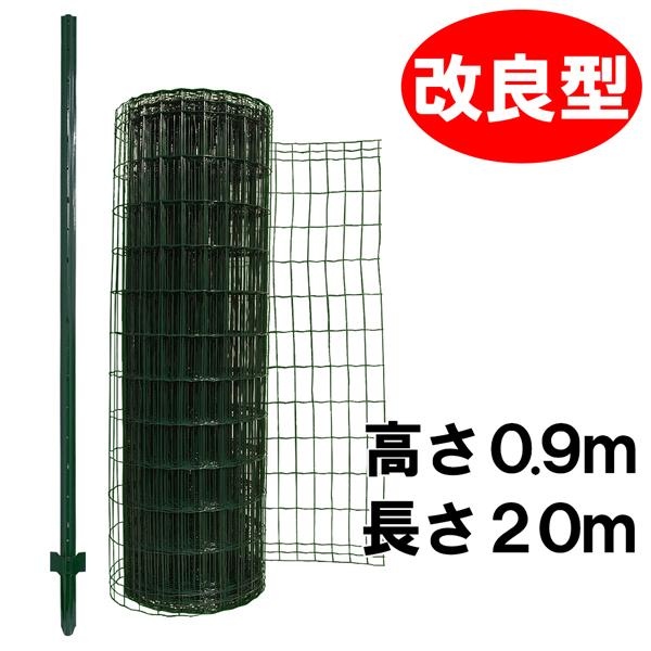 簡単金網フェンスがリニューアルして新登場！施工しやすさはそのままに、横線を増やして強度アップ！太陽光施設、空き地、用地管理、お庭、農地、ドッグラン等のフェンスとしても最適。簡易柵「簡単金網フェンス改良型」は組立・施工が簡単で専門家でなくても...