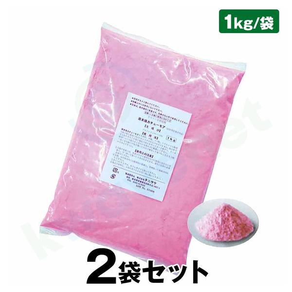 ネズミが好む粉末でできた業務用ネズミ駆除剤です。状況に応じてネズミの好む食材にまぶし、現場に合わせた処方をすることができます。食べてもすぐその場で駆除しない（遅効性）なので、仲間のネズミに警戒心を与えることなく退治できます。・量目：約1kg...