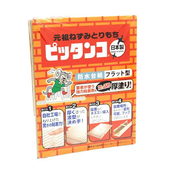ネズミ駆除業者が使う強力粘着剤をたっぷり使用したネズミ捕りシート！配置場所に応じて幅が調整できる便利な三つ折りタイプです。防水台紙なので水にぬれても、ふき取って再度使用できますネズミがよく通る通路全体に粘着シートを敷き詰めるのが駆除のコツで...