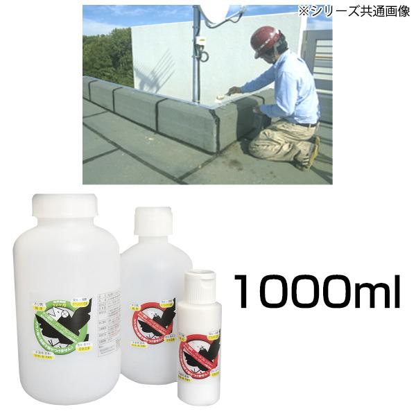 ヒトデから抽出したメーカー独自の忌避成分「マリン・サポニン」を使用した鳥類忌避塗料です。カラスをはじめ、カモメ・トンビ・タカなど視力の良い鳥の対策に有効です。人間には見えない光（紫外線領域）で恐怖心をあたえて撃退します。塗料は乳白色ですが、...