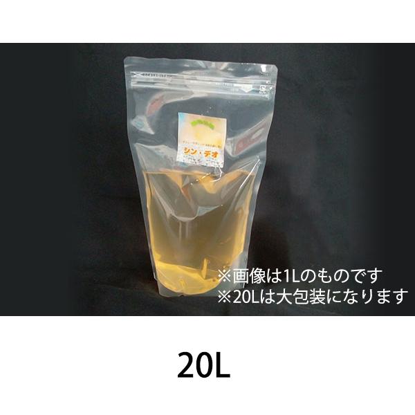 車や靴、部屋のニオイが気になる、タバコやペットのニオイを消臭したい…そんな方におすすめ！マリン・サポニンが悪臭の元を分解。ニオイの根源が消滅するため臭いもどりなし。特殊清掃での使用実績もある強力消臭剤です。また一般的なヒトデの忌避剤は「ニオ...