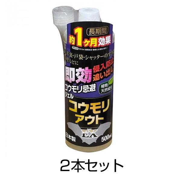 コウモリがとまれる場所全体にジェルを塗りつけるように出してください。ワサビや唐辛子、よもぎ、どくだみ、月桃など、13種類の植物成分を配合した忌避剤がコウモリの視覚・触覚・味覚・嗅覚を刺激して寄せつけません！塗ったジェルを取り除きたいときは、...