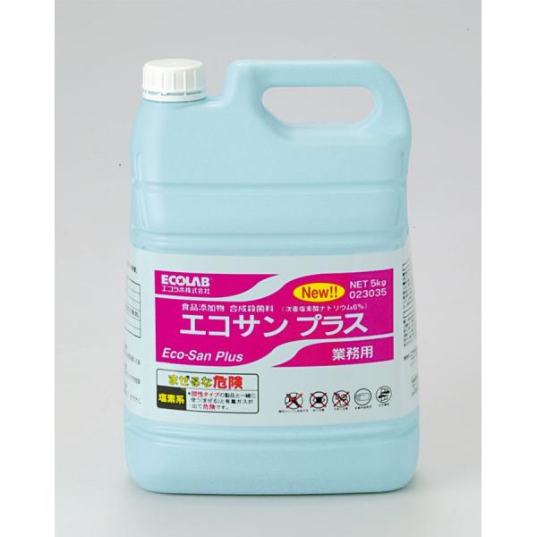 【発売日：2015年02月01日】ECOLAB エコサンプラス　１ケース（5kg×3本）９０年の歴史と世界１６０ヶ国展開のECOLAB社。自信をもっておすすめします！食品添加物合成殺菌剤。厚生労働省の認可済み。食品添加物なので安心。野菜や果...