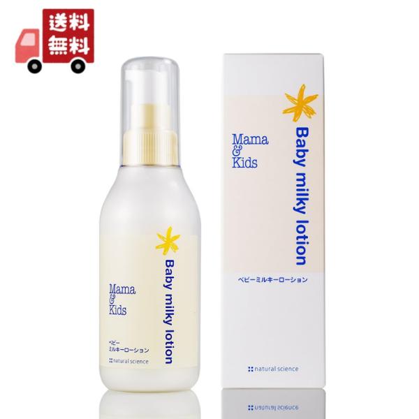 生まれたときからスキンケアを実践するため、赤ちゃんの肌に本当に必要なものだけを配合しました。ママのおなかの中の羊水に含まれる8種のうるおいアミノ酸が、赤ちゃんの肌にやさしくうるおいを与え、胎脂に近い成分ベビーズエマルジョンが肌のバリア機能を...