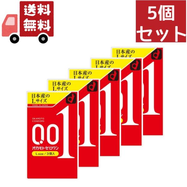 オカモト史上最薄コンドームリニューアルに伴い、パッケージ・内容等予告なく変更する場合がございます。予めご了承ください。