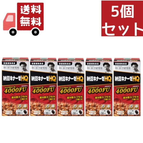 ★パッケージ・商品内容等は、予告なく変更する場合も　ございます。予めご了承ください。★当店では複数の店舗で在庫を共有しております。　在庫切れの場合もございますので予めご了承ください。【商品の特長】さらに！ナットウパワーを得たい方に！【栄養成...