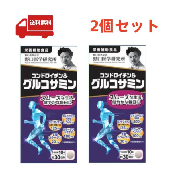 グルコサミンは体内組織を作る重要な構成成分です。本品は1日あたりグルコサミン1,500mg配合し、さらにサポート成分として有名なコンドロイチン含有サメ軟骨抽出物を125mg、コラーゲンをプラスしています。いくつになっても元気に趣味のスポーツ...