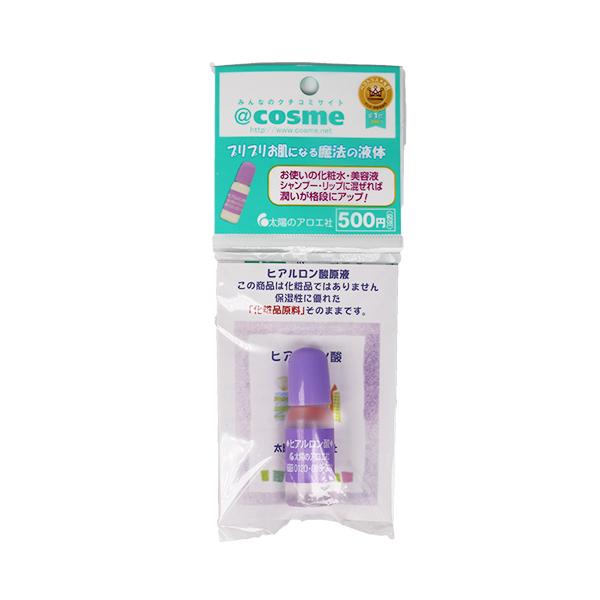 【特長】「太陽のアロエ社ヒアルロン酸10ml」は、バイオ技術により乳酸菌から微生物発酵精製により得られた純国産製の高純度のヒアルロン酸を使用した美容液です。培地成分を含めて、製造工程中で動物由来原料及び遺伝子組み換え原料は使用しておりません。