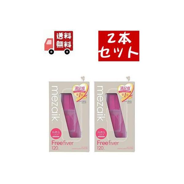 【商品説明】＜フリーファイバー スタンダードタイプ＞●医療用として開発された伸縮性のある極細粘着ファイバーがまぶたにくい込み、立体的なふたえを形成します。●目を閉じてもひきつれず、アップ画像にも耐えられる自然なふたえは、プールも入れる超ウォ...