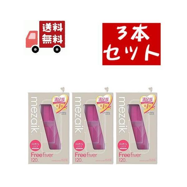 【商品説明】＜フリーファイバー スタンダードタイプ＞●医療用として開発された伸縮性のある極細粘着ファイバーがまぶたにくい込み、立体的なふたえを形成します。●目を閉じてもひきつれず、アップ画像にも耐えられる自然なふたえは、プールも入れる超ウォ...