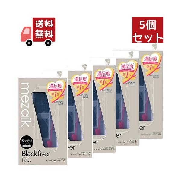 二重まぶた/ふたえ/アイメイク/新メザイク