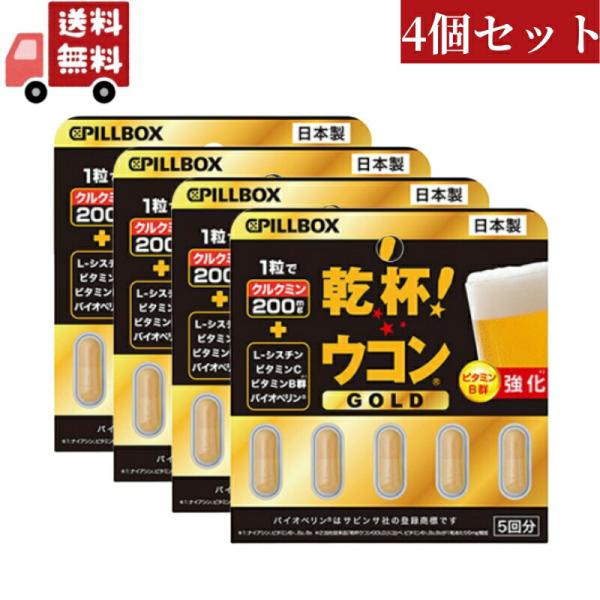 ウコン由来の有用成分である「クルクミン」を２００ｍｇ配合！Ｌ−シスチン、ビタミンＣ、バイオペリン（＊）（黒胡椒成分）やナイアシンも配合したバリュー感のある製品です。リニューアルでビタミンＢ群（Ｂ１、Ｂ２、Ｂ６）が追加配合され、さらにパワーア...