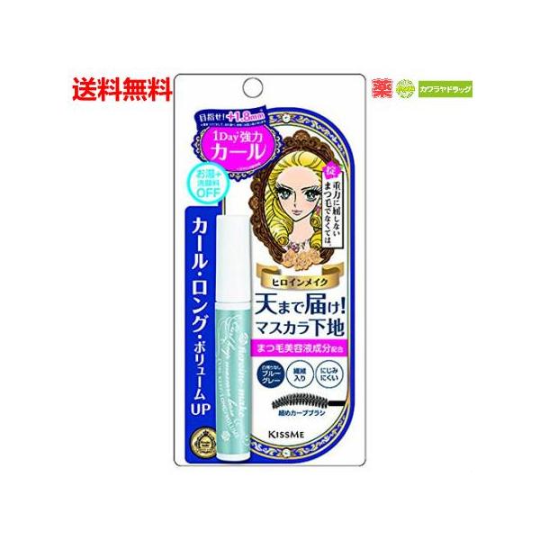 マスカラ前のひと塗りで、下がりやすいまつ毛も１日中強力カールキープ！カール・ロング・ボリュームアップするマスカラ下地■内容量／６ｇ