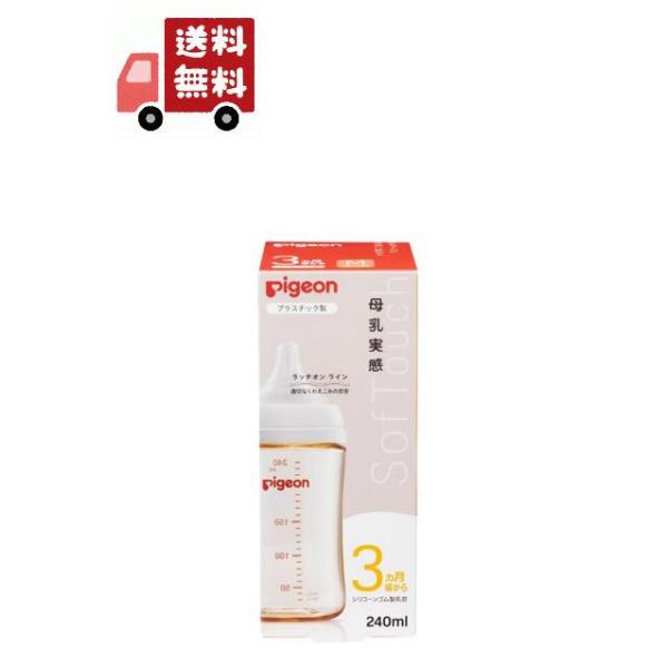 母乳実感は、60年以上の研究が生んだ「自然に飲める」を追求した設計の哺乳びんです。#哺乳瓶 #哺乳ビン赤ちゃんが生まれながらに持つ自然な口の動きで飲むことができるので、おっぱいと併用しやすく、安心して母乳育児を続けられます。　・３カ月から、...