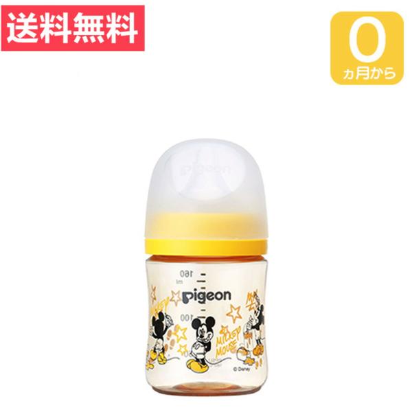 付属の乳首サイズ SSサイズ（0ヵ月から）、吸い穴：丸穴消毒方法 煮沸：○　レンジ：○　薬液：○材質 フード・キャップ：ポリプロピレン　　　乳首：合成ゴム（シリコーンゴム）　　　びん：ポリフェニルサルホン（PPSU）商品コード 102673...