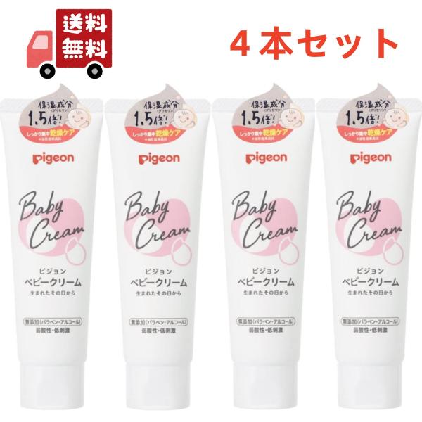ベビークリーム 50g ピジョン「うるおいは、多い方がいい。」赤ちゃんのお肌へのやさしさをいちばんに考えたスキンケアシリーズ。水分と油分のバランスがよい、新生児から使えるベビークリーム。お口周りなどにもぬりやすい。