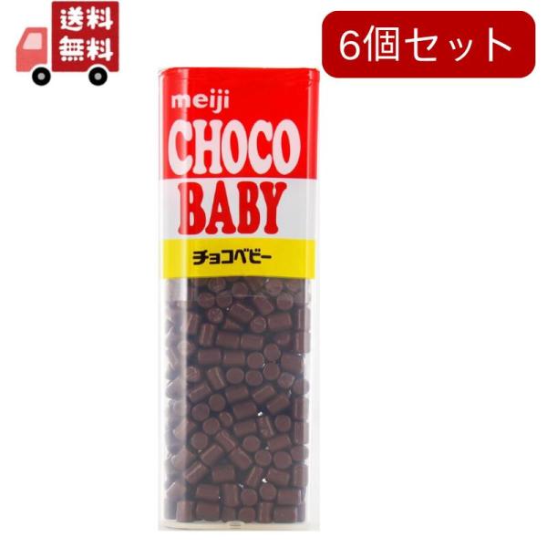 小粒チョコのジャンボタイプかわいいミニサイズのミルクチョコがぎっしりのチョコベビージャンボ！ボリューム感たっぷりで、ファミリーでのお出かけにもぴったりです。※こちらの商品は気温の上昇により配送時に溶けてしまう可能性がございます。あらかじめご...