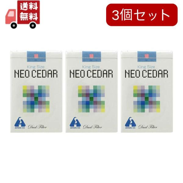 ●せきを鎮め・タンをきる！「ネオシーダー キングサイズ 20本入 」は、セキを鎮め・タンをきる、鎮咳去痰薬です。「ネオシーダー」のニコチンは1本(1g)当たり約2mg。吸入する煙中でも微量のニコチンの発生がみられます。