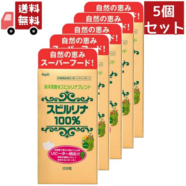 ●鉄は、赤血球を作るのに必要な栄養素です。 ●ビタミンB12は、赤血球の形成を助ける栄養素です。 ●1日当たりの摂取目安量に含まれる当該栄養成分の量が栄養素等表示基準値に占める割合:鉄49〜92% ビタミンB12 550〜1200% ●本品...