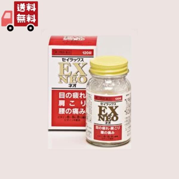 目の疲れや肩こり、腰痛の症状によく効きます