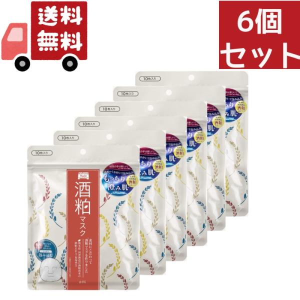 こだわりの酒粕エキスをギュッと浸透させた極厚シートマスク。はがすともっちり澄み肌に。【ご使用方法】（１）洗顔後の清潔なお肌にご使用ください。（２）目と口、小鼻部分をお顔にフィットさせ、５〜１０分ほど置いてからマスクをはがします。（３）お肌に...