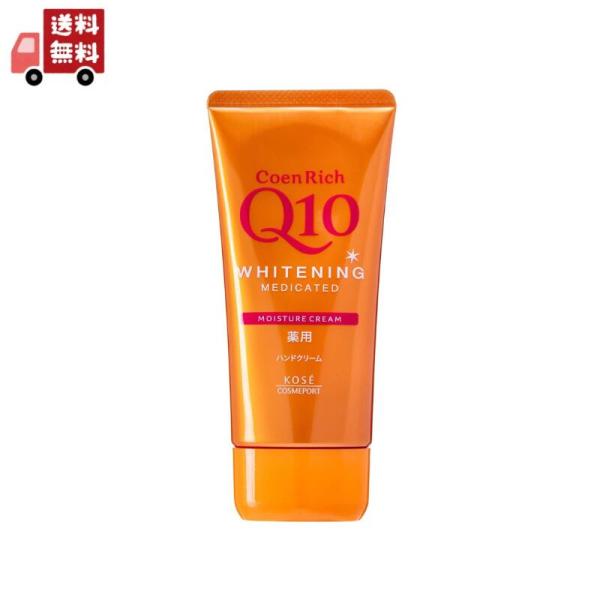 □ しっとりなめらかな感触のコエンザイムQ10配合ハンドクリーム。3種の濃密オイル配合。□ 美白有効成分配合で、シミ・ソバカスを防ぎます。爪・ささくれもケアして、指先まで若々しい印象に。