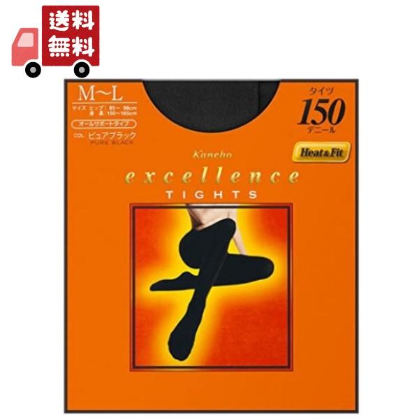 【厚見えせずなめらか防寒150Dタイツ】発熱ヒート加工二重編みサイズ　ヒップ：85〜98ｃｍ　　　　身　長：150〜165ｃｍ素材 ナイロン・ポリウレタン※数量限定品の為、完売の際はご容赦くださいませ。★正しい履き方1.両手でウエスト部分か...