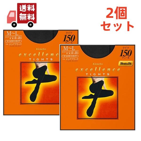 【厚見えせずなめらか防寒150Dタイツ】発熱ヒート加工二重編みサイズ　ヒップ：85〜98ｃｍ　　　　身　長：150〜165ｃｍ素材 ナイロン・ポリウレタン※数量限定品の為、完売の際はご容赦くださいませ。★正しい履き方1.両手でウエスト部分か...
