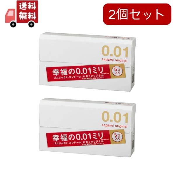 幸福の0.01ミリ(※相模ゴム工業社測定による)。ゴムじゃないコンドーム。サガミオリジナル。※相模ゴム工業社標準的なうすさ：18ミクロン。●従来のゴム製ではなく、生体適合性の高いポリウレタン素材の製品です。●0.01ミリ(※相模ゴム工業社測...