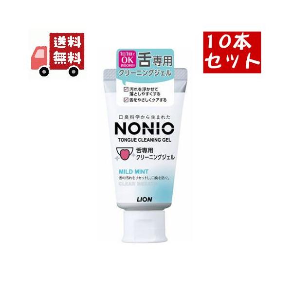 商品名NONIO 舌専用クリーニングジェルメーカーライオン (LION)内容量45g/個原材料・成分 水、ソルビトール、PG、ポリアクリル酸Na、コカミドプロピルベタイン、アルギン酸Na、クエン酸Na、香料、クエン酸、サッカリンNa、セチル...