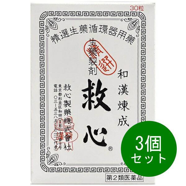★パッケージ・商品内容等は、予告なく変更する場合もあります。　ご了承下さい。★複数の店舗で在庫を共有しておりますので、　在庫切れの場合もございます。予めご了承ください。リスク区分：第2類医薬品使用期限：使用期限まで120日以上の商品を販売し...
