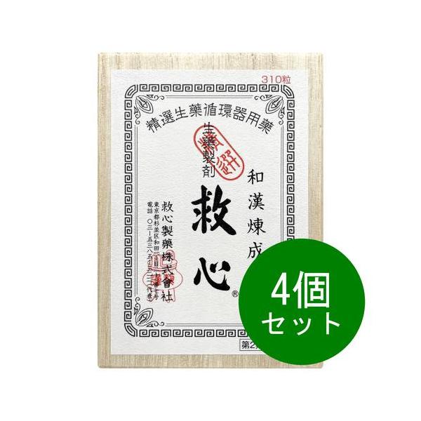 【商品の特徴】1.自然の動植物生薬がそれぞれの特長を発揮して、どうきや息切れにすぐれた効きめを現します。2.身体がだるくて気力が出ないようなときや、暑さなどで頭がボーッとして意識が低下したり、 めまいや立ちくらみがしたときの気つけにもすぐれ...
