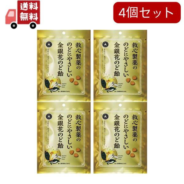 【発売元、製造元、輸入元又は販売元】救心製薬画像はイメージ画像の為、実際の商品とはパッケージデザイン等が多少異なる場合がございます。予めご了承願います。【特徴】≪こんな方におススメします≫・のどがいがらっぽいときに・のどの使いすぎに・リフレ...