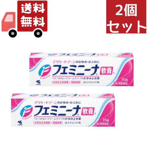 【セルフメディケーション税制 対象品】【かゆみ止め】一般医薬品／外皮用薬／鎮痛・鎮痒・収れん・消炎薬