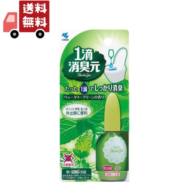 ●トイレ使用後に便器内に1〜2滴落とすだけで、香りがすばやく広がりニオイを消します。●トイレ使用前に使っても効果的です。