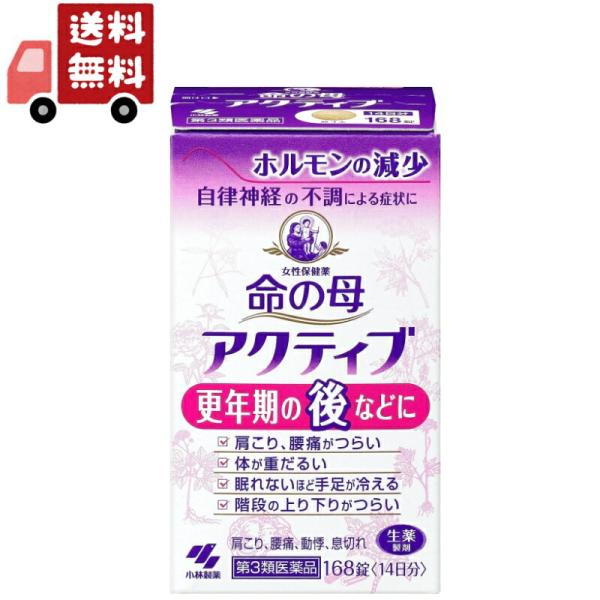 □ 更年期は過ぎたのに、肩こり、腰痛、重だるさ、冷えなどがつらい方のための生薬製剤です□ 10種の生薬がホルモンの減少と自律神経の不調による症状を整えます□ 「血流促進」「骨・筋肉の補強」で肩こり・腰痛・重だるさ・冷えなどに効きます□ 更年...