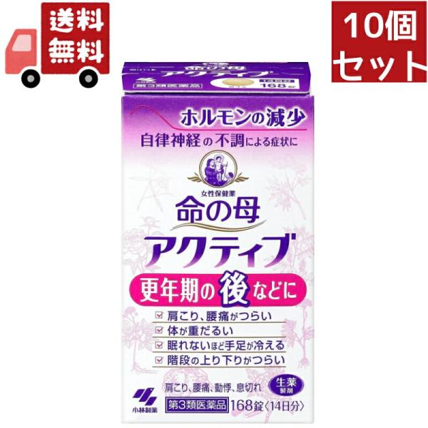 □ 更年期は過ぎたのに、肩こり、腰痛、重だるさ、冷えなどがつらい方のための生薬製剤です□ 10種の生薬がホルモンの減少と自律神経の不調による症状を整えます□ 「血流促進」「骨・筋肉の補強」で肩こり・腰痛・重だるさ・冷えなどに効きます□ 更年...