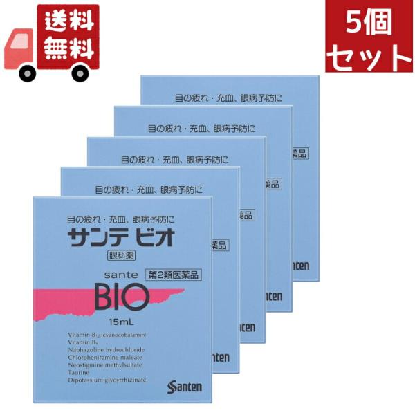 情報化社会といわれる今，目を酷使する機会がますます多くなり，目が疲れやすい，充血する，スッキリしないなど目の不快症状を引き起こしやすくなっています。サンテビオは，遠近調節を行う目の筋肉（毛様体筋）のはたらきを活発にするビタミンB12（シアノ...