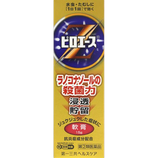 1．殺真菌成分「ラノコナゾール」が，患部によく浸透し，角質が厚くなってしまったみずむしにも効果を発揮します。長時間患部に貯留し，1日1回の使用で効果をあらわします。2．「イソプロピルメチルフェノール」が，かきこわし等による患部の二次感染を防...