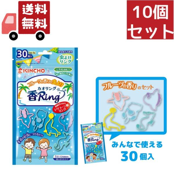 □ 家族みんなで使える虫よけ伸縮性のあるシリコーン製リングを、手首や足首につけるだけ、子供から大人までお使いいただけます。□ やさしい香りの虫よけ殺虫成分は使っていません。□ 水に濡れても大丈夫約12時間使える1日使いきりタイプです。水に濡...