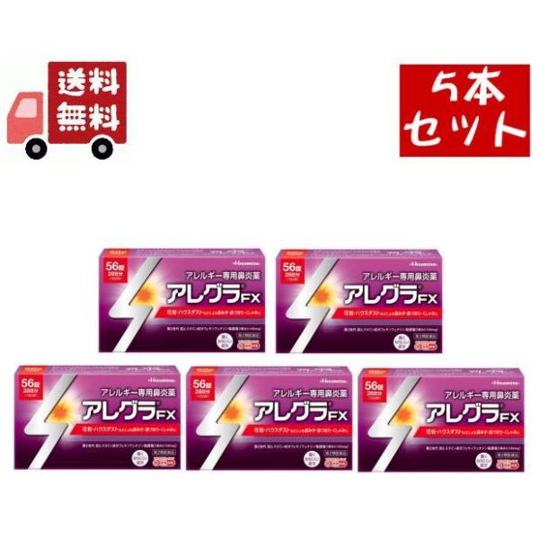 【効能 効果】花粉、ハウスダスト(室内塵)などによる次のような鼻のアレルギー症状の緩和：くしゃみ、鼻みず、鼻づまり【用法 用量】成人(15才以上)、1回1錠、1日2回朝夕に服用してください。(年齢：1回量：服用回数)成人(15才以上)：1錠...