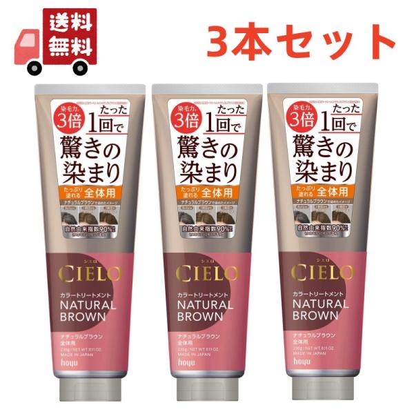 たった1回で驚きの染まり！『リタッチ用』と『全体用』から選べるヘアカラートリートメント。「高密着ナノカラー処方」採用で、白髪が1回で染まるリタッチ用・全体用の2種類から使い方に合わせて選べるカラートリートメント