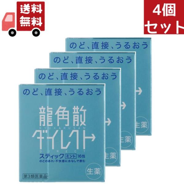 せき、たん、のどの炎症による声がれ・のどのあれ・のどの不快感に。からだに優しい生薬成分がのどに直接作用し、弱ったのどの働きを回復させます。のどの渇きなどから生じるのどのトラブルを解消して、のどの健康を守ります。のどに不快感があり、のどの炎症...