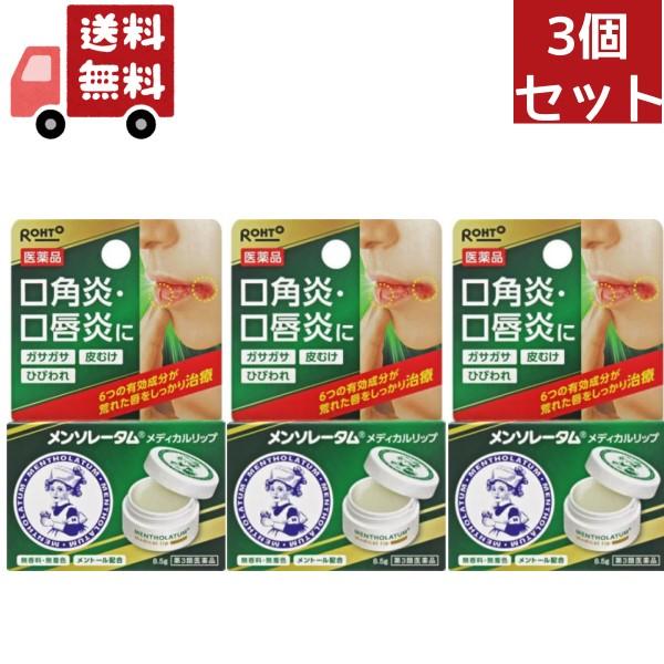 ■使用上の注意■相談すること1．次の人は使用前に医師，薬剤師又は登録販売者に相談すること。　（1）医師の治療を受けている人　（2）薬などによりアレルギー症状を起こしたことがある人　（3）湿潤やただれのひどい人2．使用後，次の症状があらわれた...