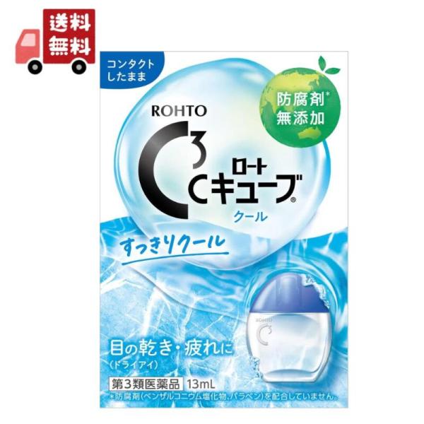 ◇うるおい補給としてミネラル成分※1配合、栄養補給としてタウリン配合。◇うるおいベール「ポロクサマー（ポリオキシエチレンポリオキシプロピレングリコール／溶解補助剤）」配合。◇すべてのコンタクトレンズを装着したままご使用いただけます。◇自然に...