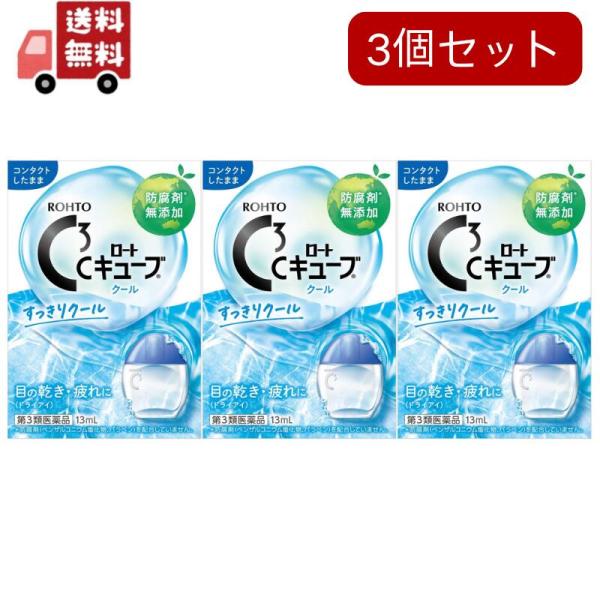 ◇うるおい補給としてミネラル成分※1配合、栄養補給としてタウリン配合。◇うるおいベール「ポロクサマー（ポリオキシエチレンポリオキシプロピレングリコール／溶解補助剤）」配合。◇すべてのコンタクトレンズを装着したままご使用いただけます。◇自然に...