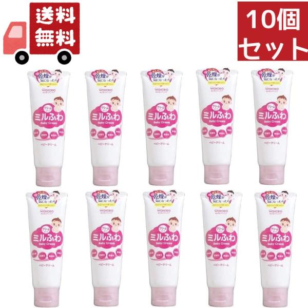 商品説明●母乳にも含まれ、肌への保湿効果がある成分をお手本に、オリゴ糖・リン脂質・イノシトール(保湿成分)を配合。●保水バリア成分、セラミド(保湿成分)配合。●アミノ酸系保湿成分（ベタイン）、うるおい成分（シアバター）配合。●ベタつかず、し...